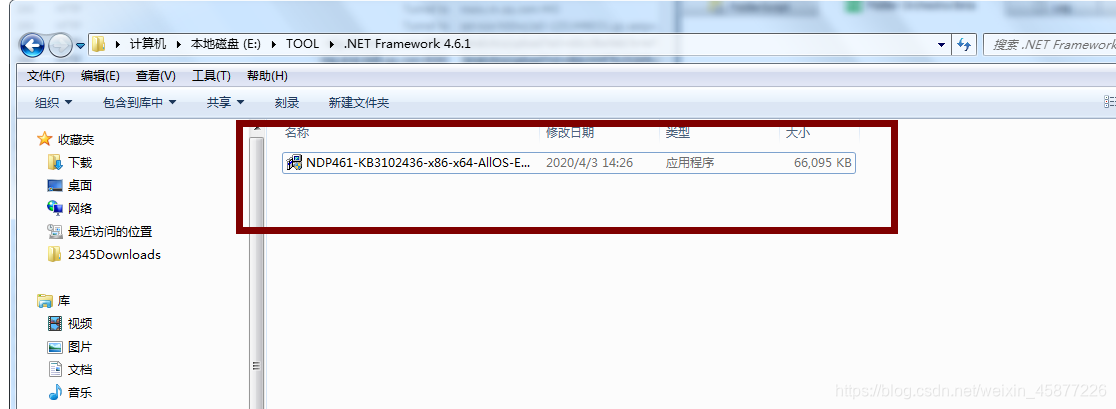 安装.NET Framework 4.6.1-CSDN博客