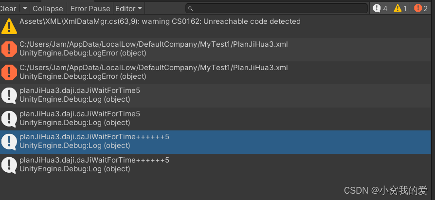 【XML serializer_Deserialize|C#】使用S+D加载已有的xml文件（关于封装自定义类的数组和字典）SerizlizerDictionary_xml ...