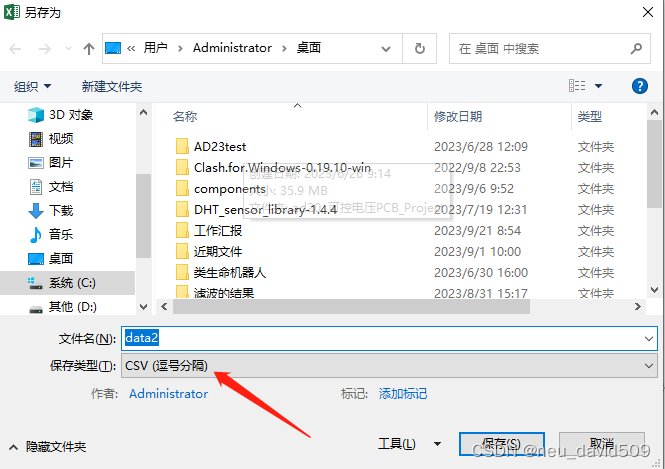 用MATLAB将数据可视化_matlab csv可视化-CSDN博客