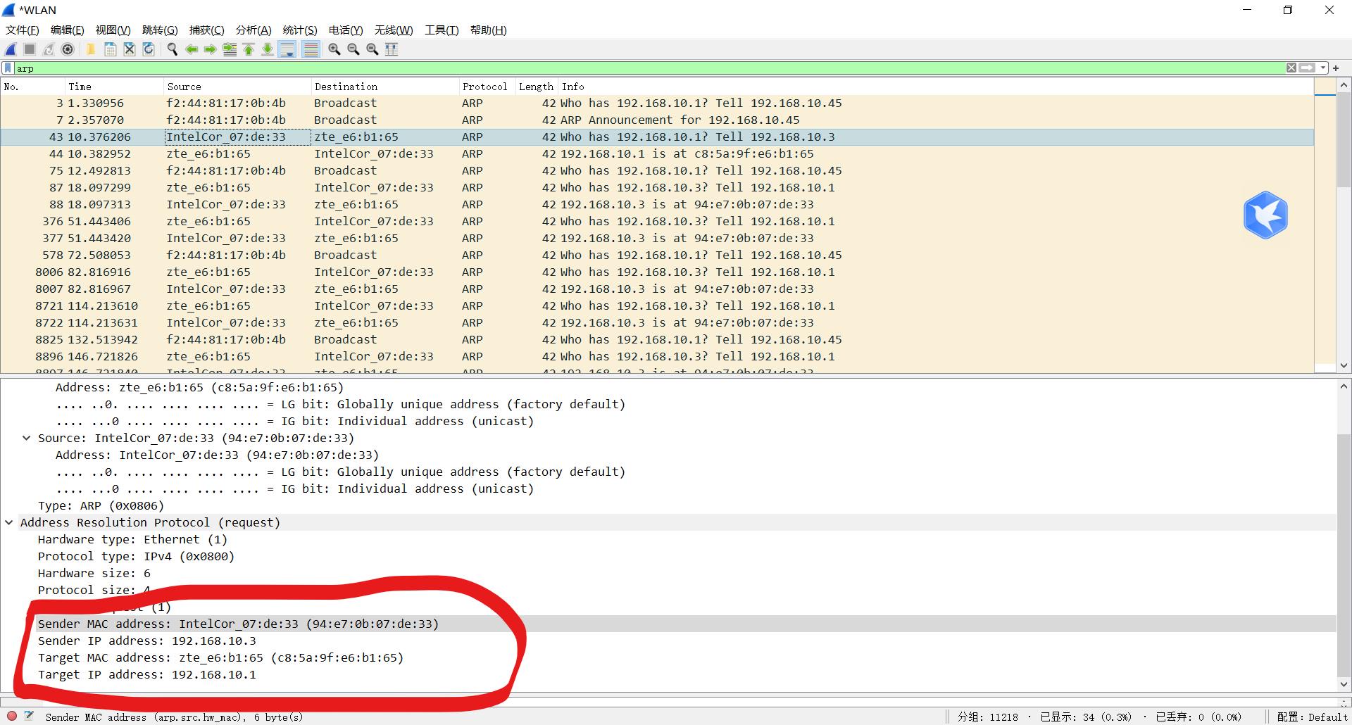 动手实操--wireshark_wireshark csdn-CSDN博客