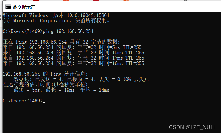 华为ensp 配置telnet、ssh远程连接_ensp telnet配置-CSDN博客