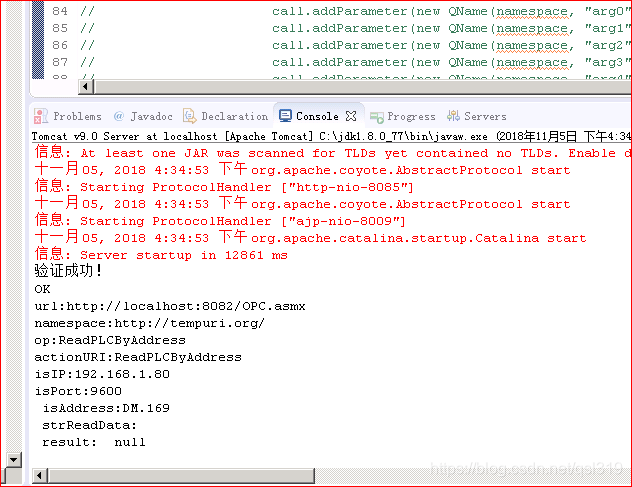 Java Servlet调用WebService返回值为null的问题_serviceexception: null-CSDN博客