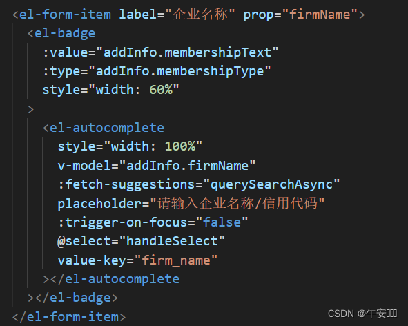 el-autocomplete与el-badge组合badge不更新_el autocomplete 文本不更新-CSDN博客