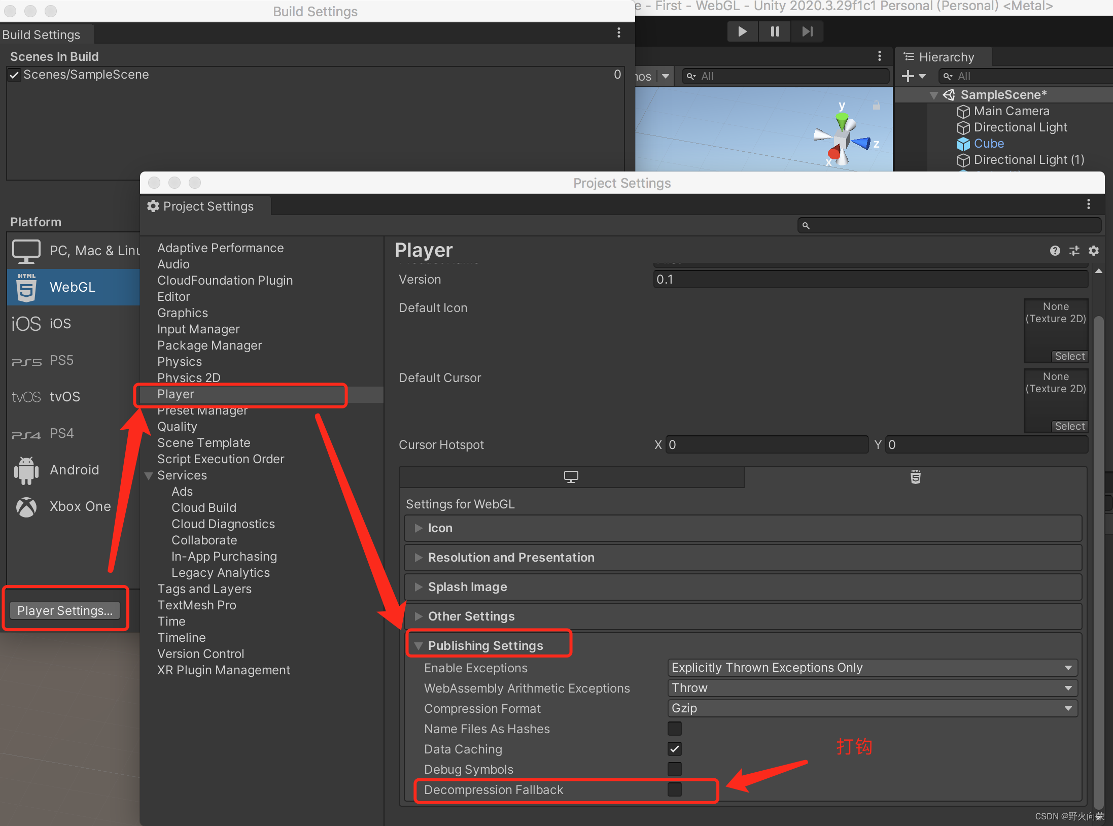 Unity WebGL发布页面报错_this can happen if build compression was enabled b-CSDN博客