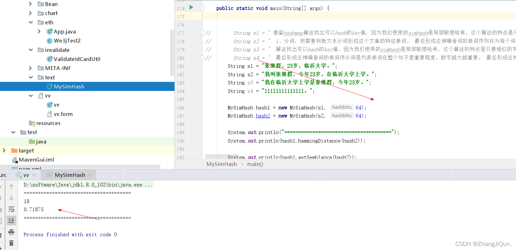 使用simhash与汉明距离计算文本相似度-CSDN博客