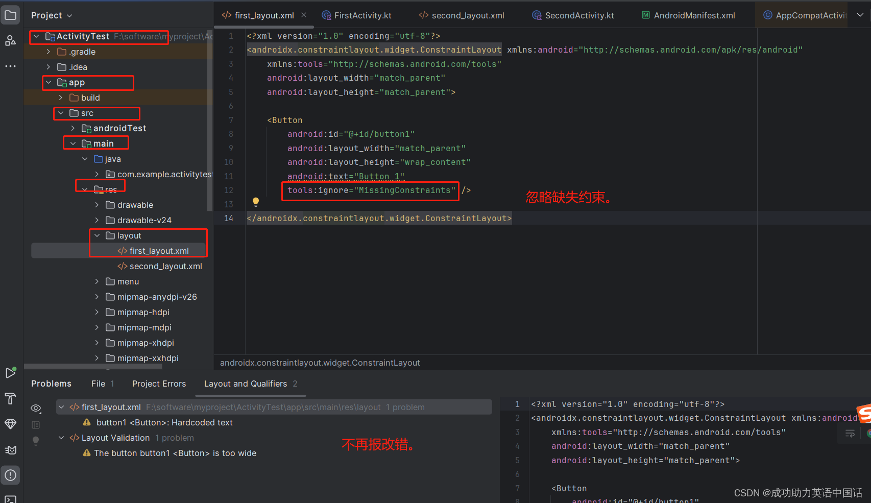 button1 ＜Button＞: Missing Constraints in ConstraintLayout_button ...