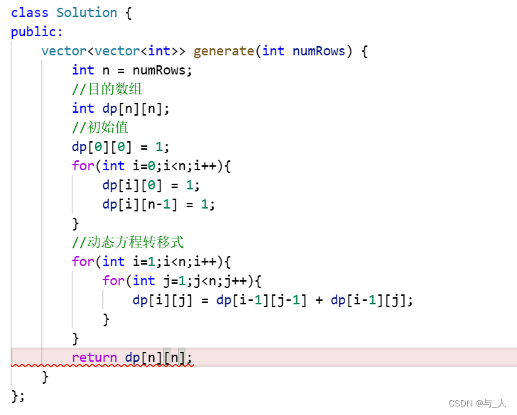 动态规划--LeetCode第118题杨辉三角-CSDN博客