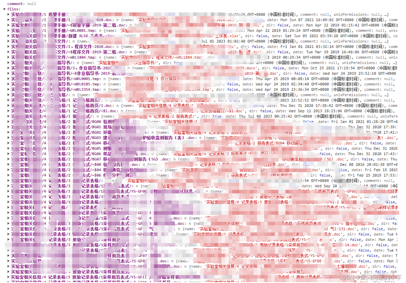 JSZip前端上传压缩包，将压缩包里面的文件上传给后端_el-upload上传压缩包-CSDN博客