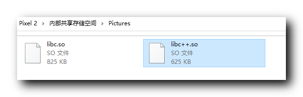 【Android 逆向】Android 中常用的 so 动态库 ( /system/lib/libc.so 动态库 | libc++.so 动态库 | libstdc++.so 动态库 ...