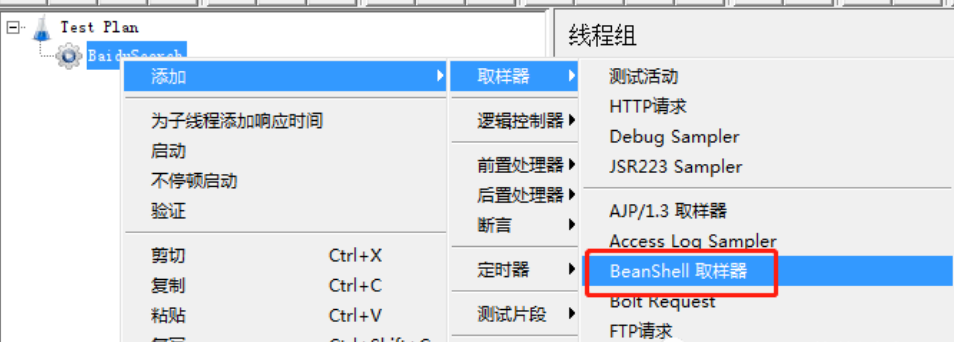 强强联手：Selenium+JMeter进行性能测试_jmeter怪异的selenium+webdriver的对比-CSDN博客