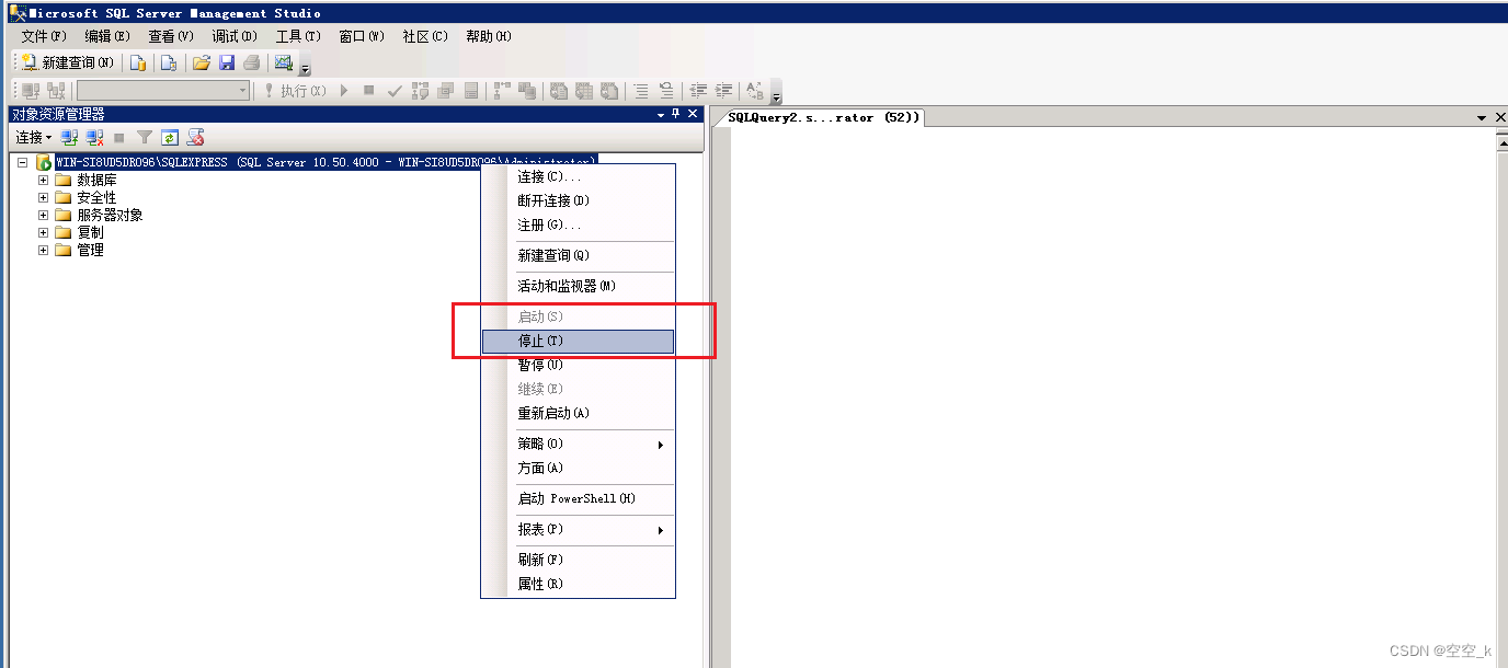 SQLserver2008 r2 下载安装配置、使用、新建登录用户及通过Navicat远程连接_sql server 2008 r2-CSDN博客