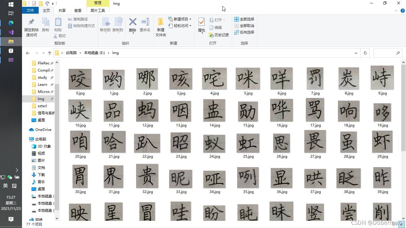 基于opencv实现的简易汉字识别opencv 文字识别 Csdn博客