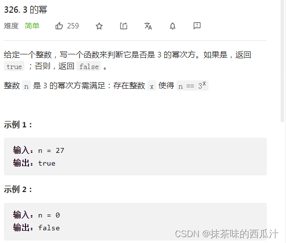 java算法题 Day37-CSDN博客