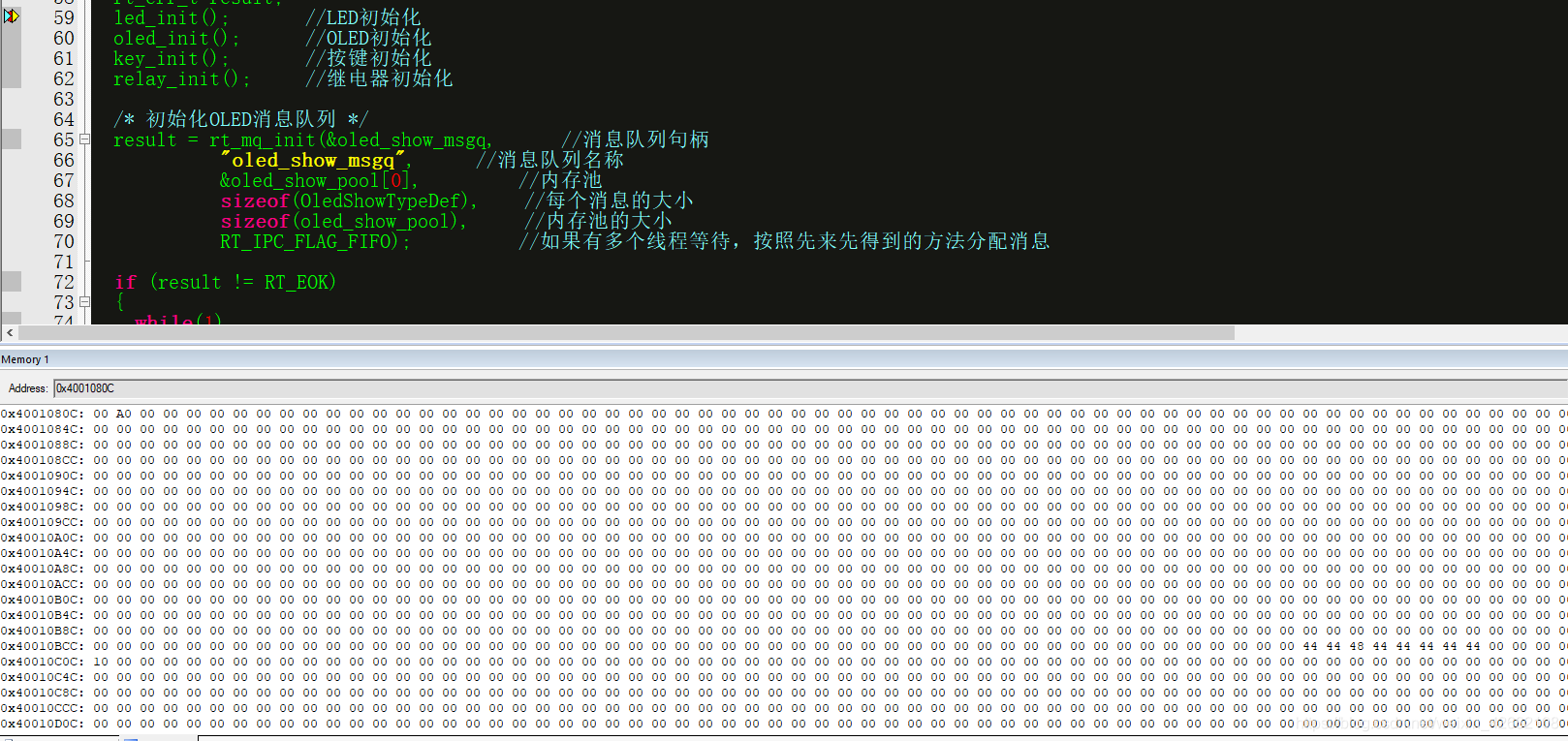 Memory窗口查看内存信息_keil memory窗口里的内容怎么理解-CSDN博客