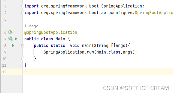 如何手动构建springboot项目_手动创建springboot项目-CSDN博客
