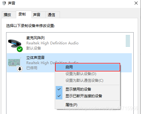 解决Emulator: dsound: Could not initialize ADC-CSDN博客