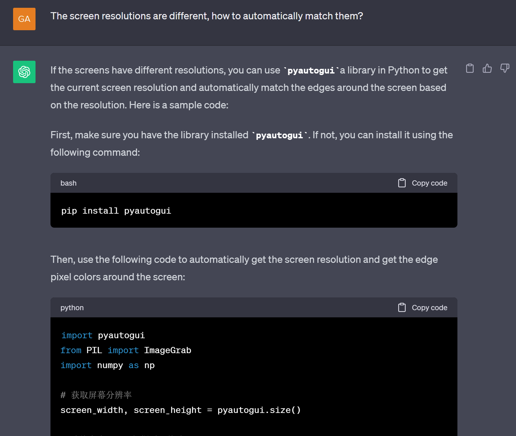 网络流光溢彩背景灯（POE+PICO）_流光灯带代码-CSDN博客