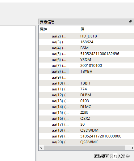 用fme的pythoncaller转换器提取kml的xml信息到字段_fme导出kml标注名称-CSDN博客