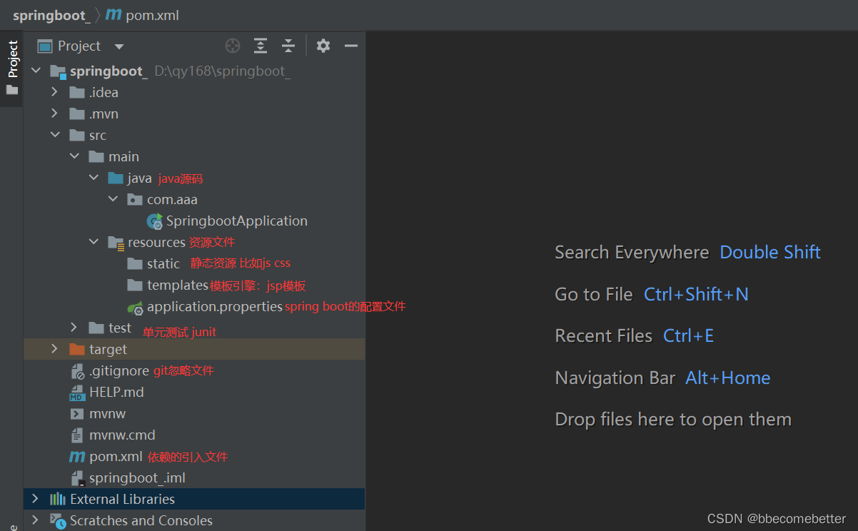 SpringBoot入门：简化应用开发与配置-CSDN博客