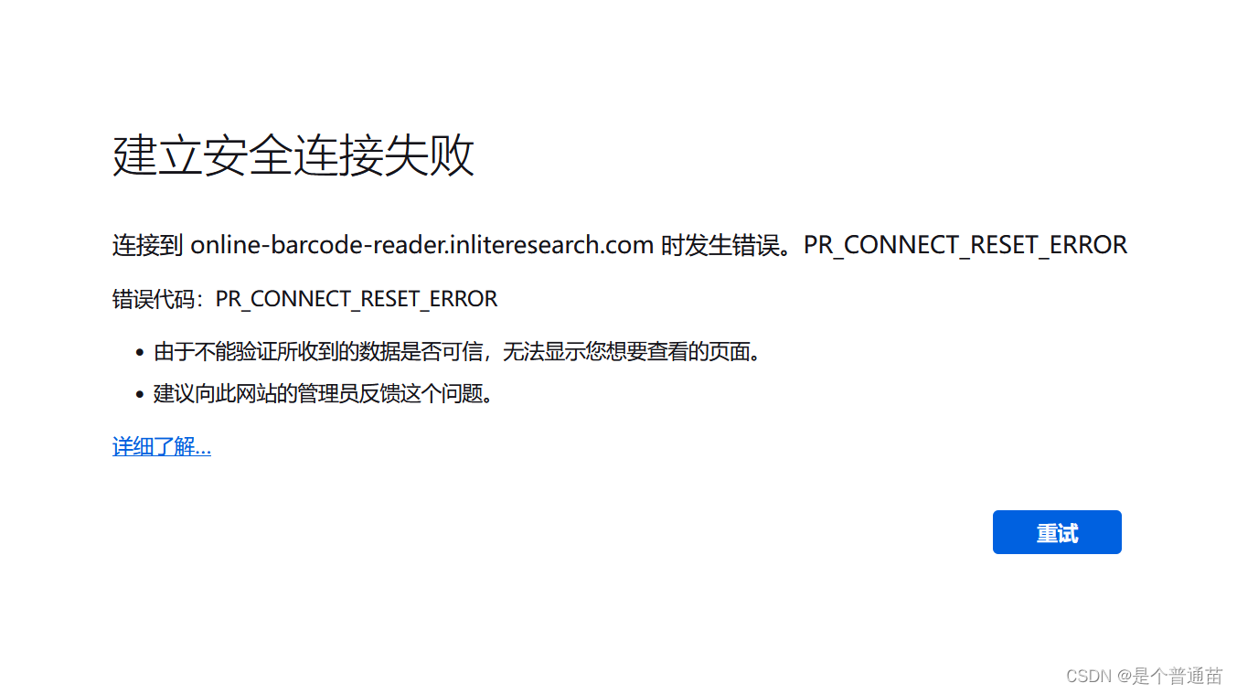 【攻防世界-misc】Banmabanma_攻防世界banmabanma-CSDN博客