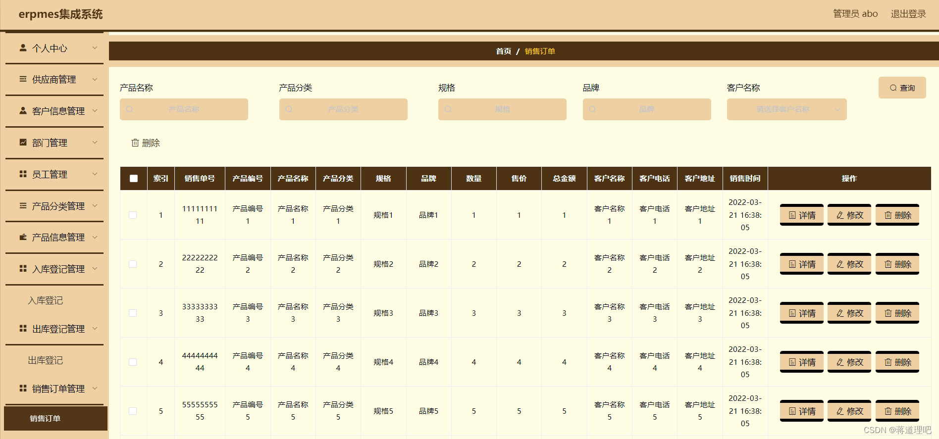 springboot毕设项目erpmes集成系统934a5（java+VUE+Mybatis+Maven+Mysql）_java erp mes-CSDN博客