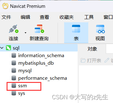 SpringbootSSM整合_springboot整合ssm-CSDN博客