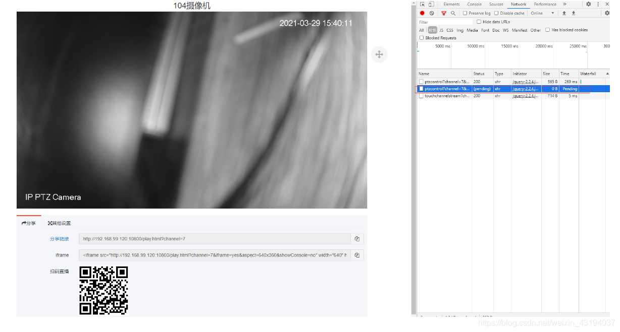 【疑难解决】EasyNVR通过Onvif协议停止调用云台接口为pending状态，如何处理？_onvif协议停止ptz控制-CSDN博客
