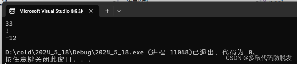 C语言指针详解（1）_0x41200000-CSDN博客