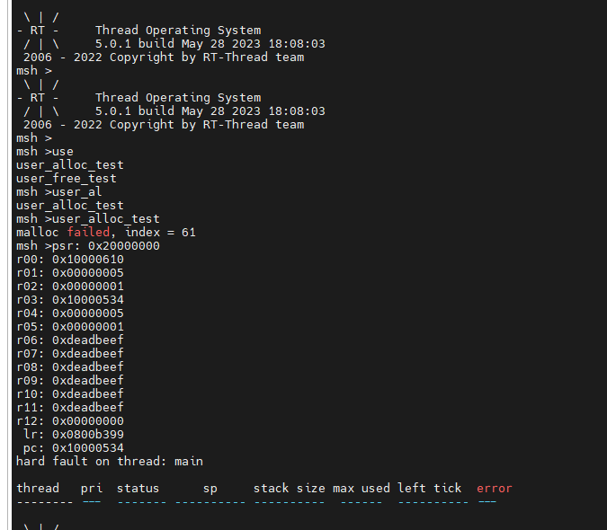 RT-Thread 学习笔记：memheap 死机问题的分析与解决_rt-thread 死机-CSDN博客