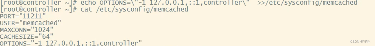 在OpenStack架构中，Controller节点的配置（基础）_openstack-controller 节点部署-CSDN博客