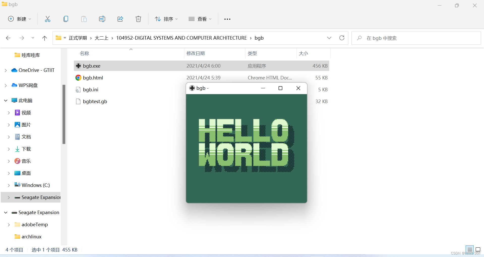 Windows RGBDS 及 BGB 的安装 及 HelloWorld_安装rgbds-CSDN博客