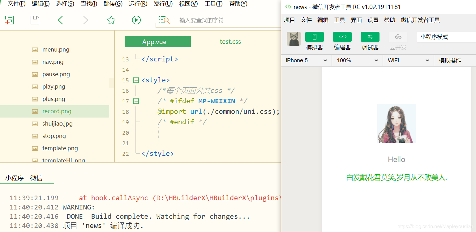 Module build failed (from ./node_modules/mini-css-extract-plugin/dist/loader.js)-CSDN博客