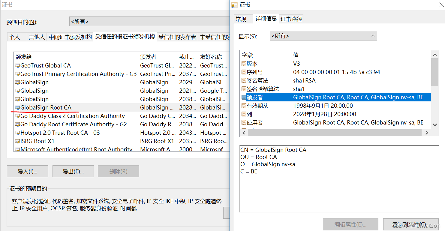 ECDH与ECDHE在TLS中的安全交换与比较-CSDN博客