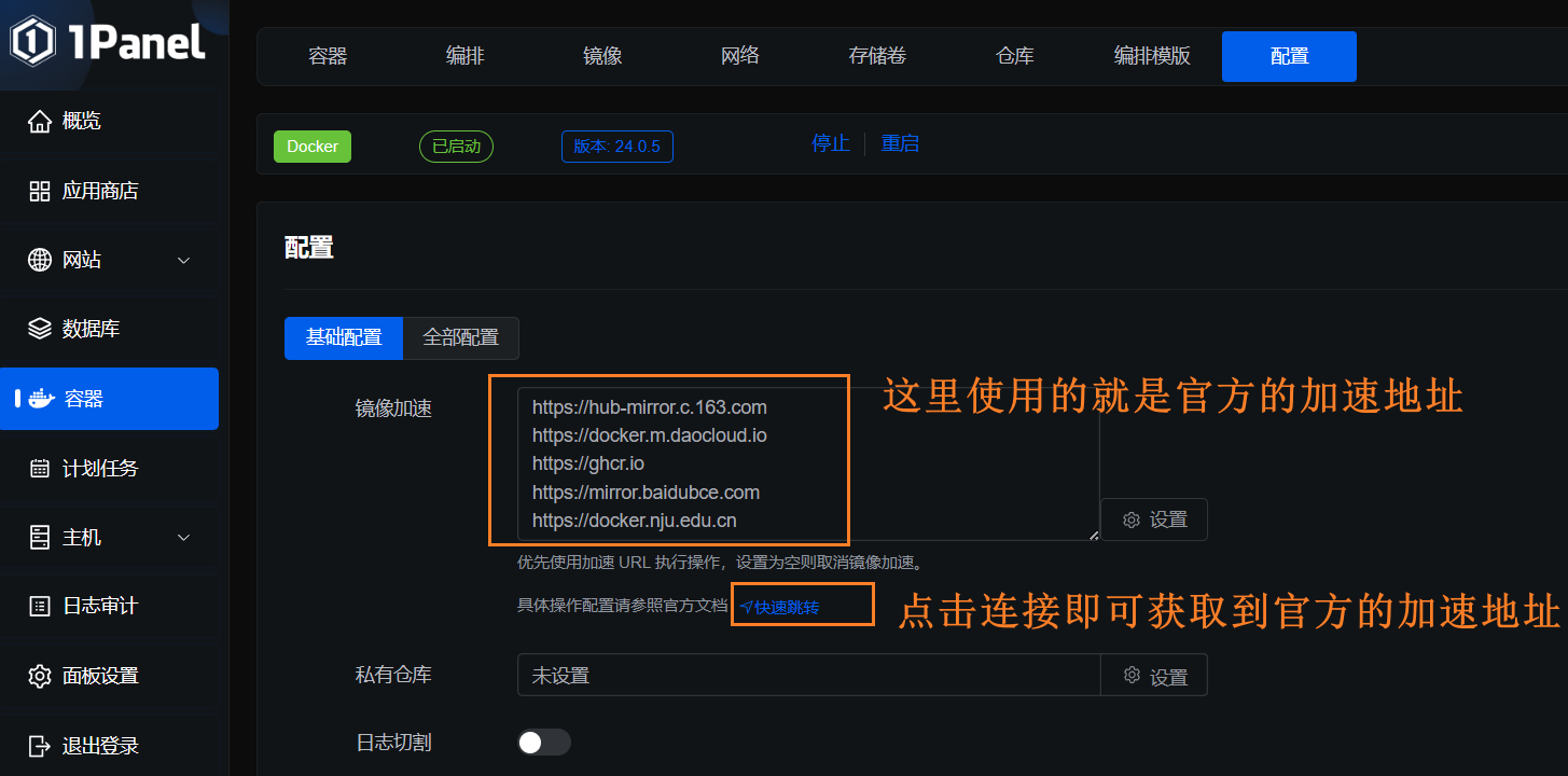 armbian使用1panel快速部署部署springBoot项目后端_1panel部署springboot-CSDN博客