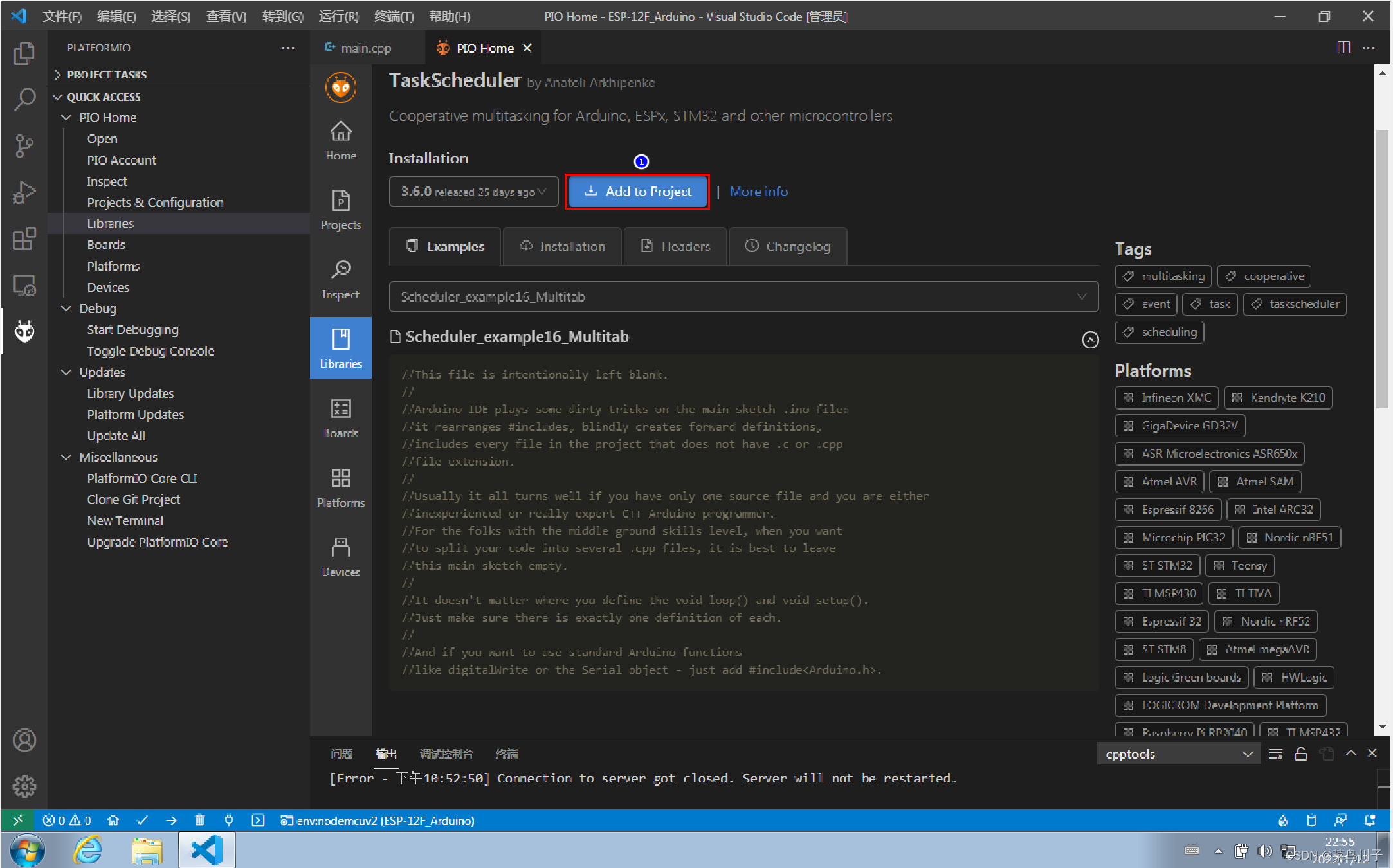PlatformIO使用Arduino[Task Scheduler]库（ESP8266）_arduino taskscheduler-CSDN博客