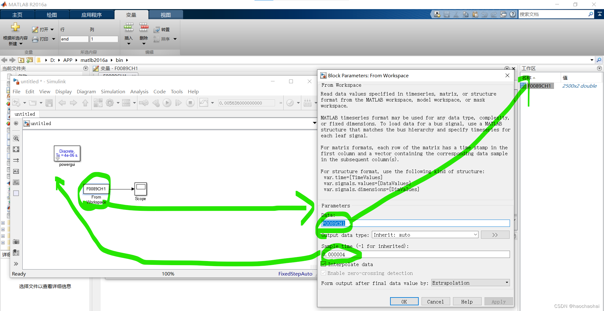 将excel数据导入simulink进行FFT分析-CSDN博客