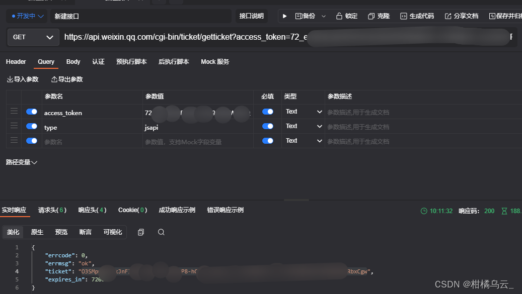 uniapp开发h5 调用微信sdk 全网最全指南！！！！ 血泪史！！!_uniapp weixin-js-sdk-CSDN博客
