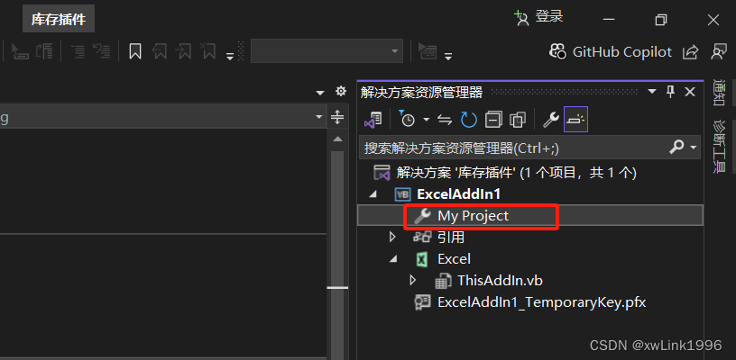 VB.net实战(VSTO)：Excel插件设计Ribbon界面_vsto ribbon-CSDN博客