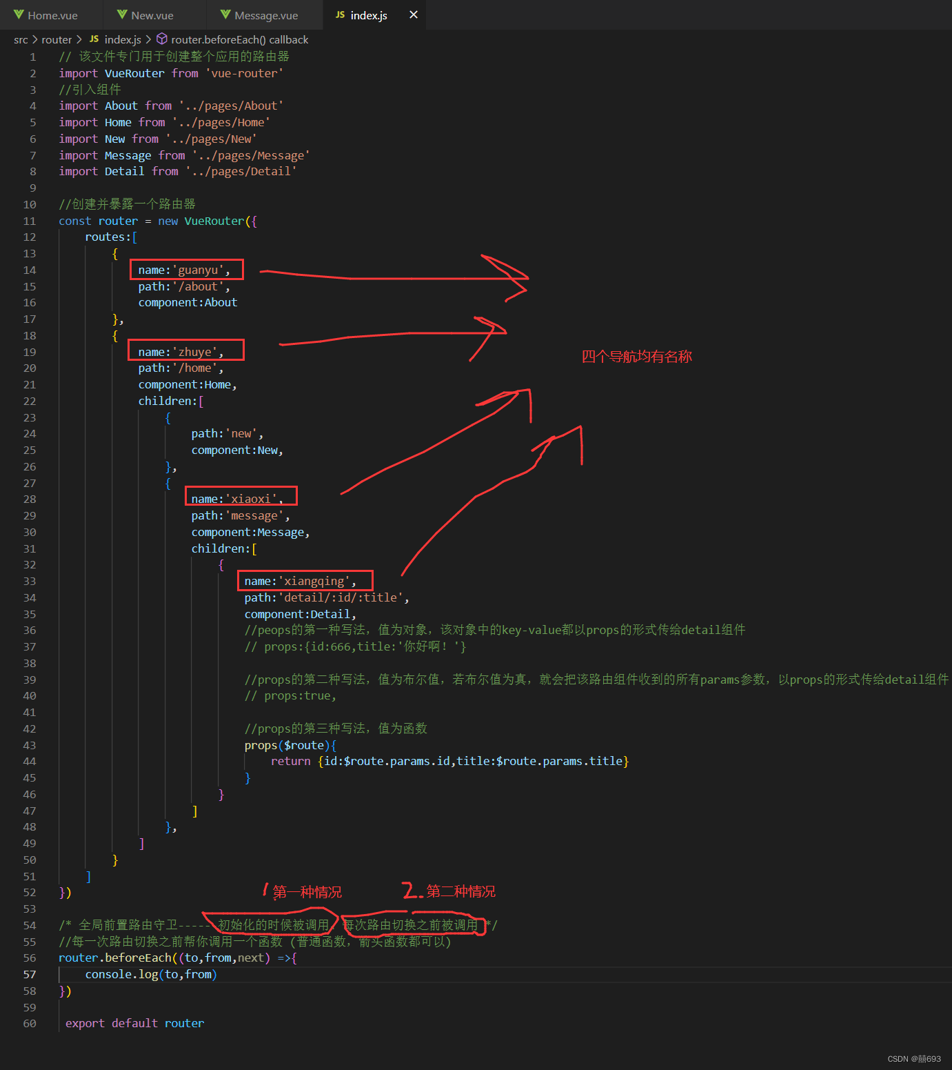 Day31_全局前置_路由守卫_ts的路由全局前置守卫不走-CSDN博客