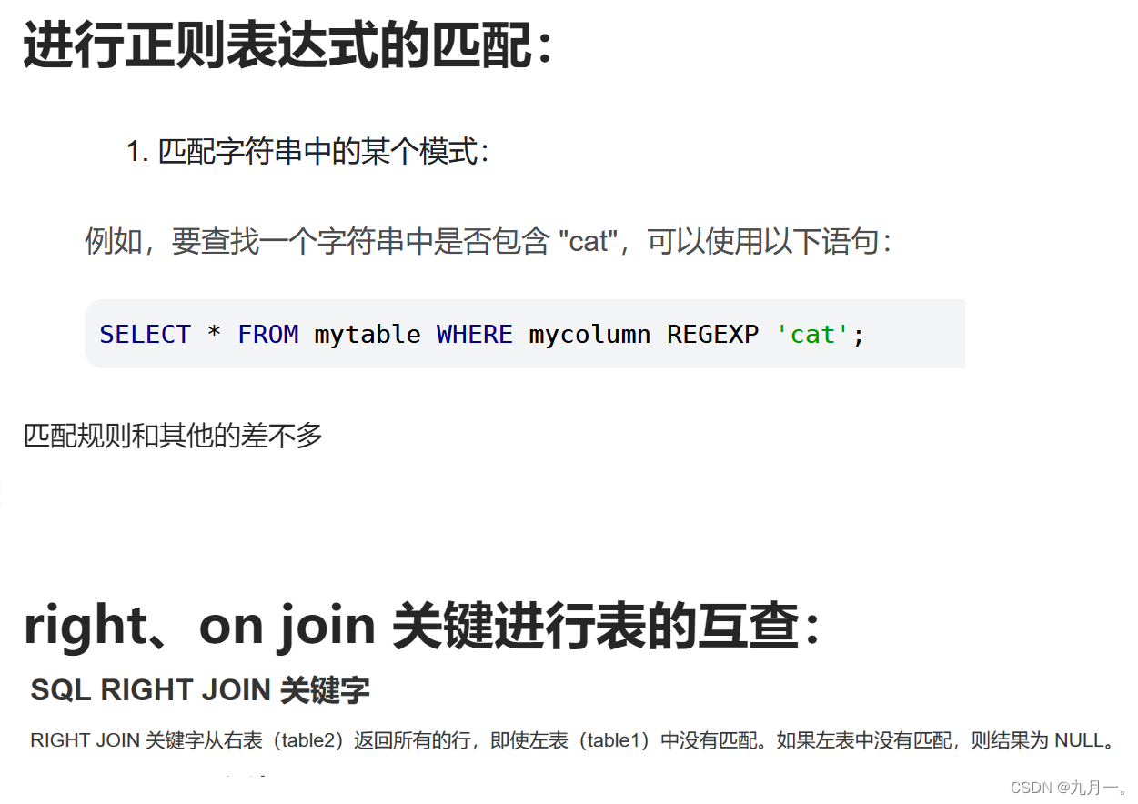 ctfshow sql注入系列2_ctfshow注入第二题-CSDN博客