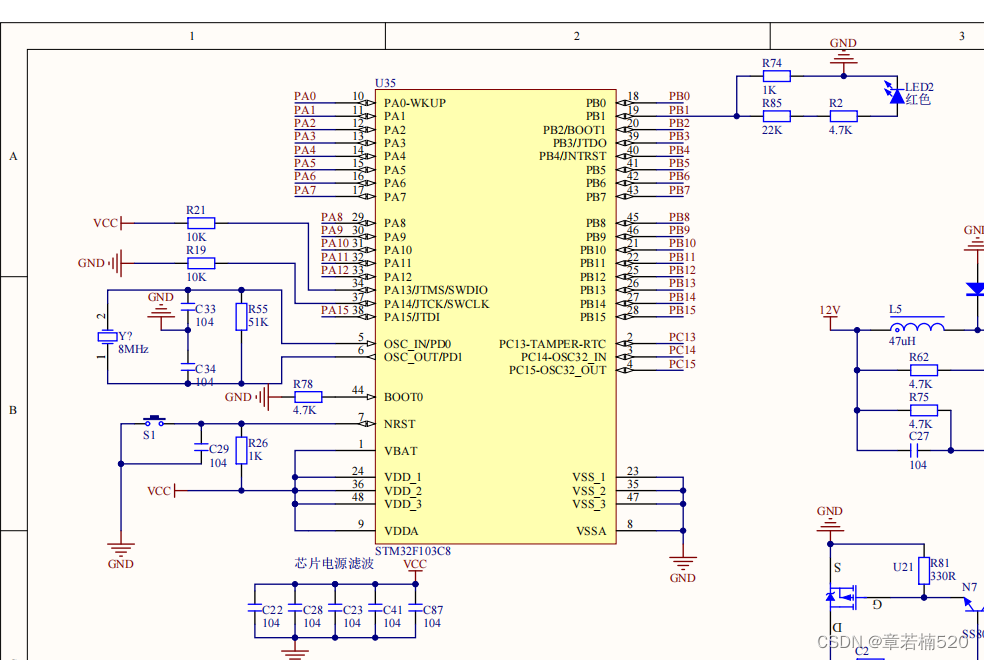 STM32F103C8T6芯片PCB设计流程-CSDN博客