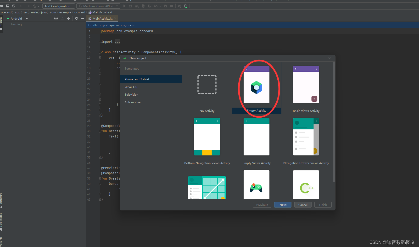 AndroidStudio2022 导入OpenCV3.2_specify location of the gradle or android eclipse -CSDN博客
