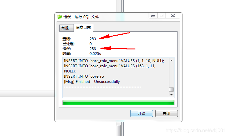 将高版本mysql数据库的数据导入低版本mysql中navcat不同转存版本 Csdn博客