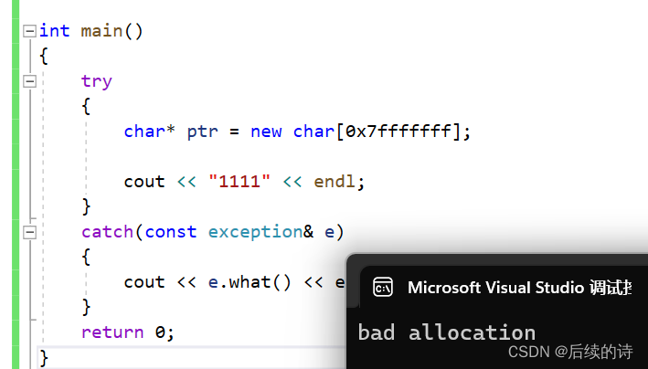 C++内存管理_c++ global var-CSDN博客