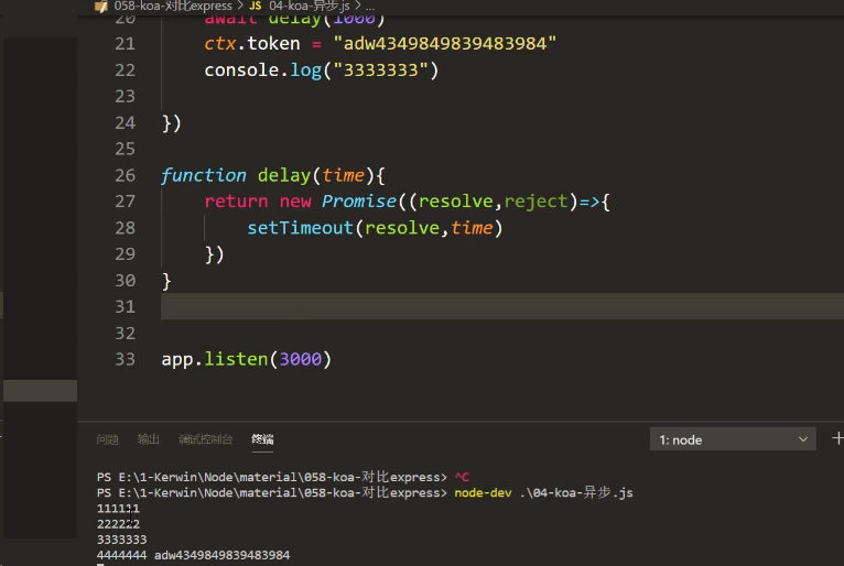 前端学习笔记202311学习笔记第一百贰拾伍天-nodejs-对比express之9-CSDN博客