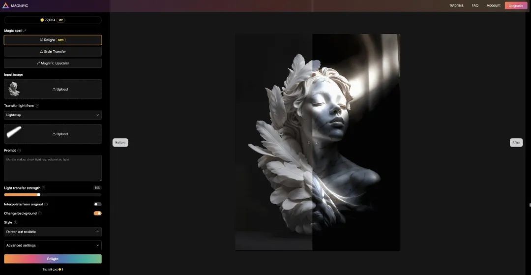 重磅更新！Magnific正式发布Relight ！终极教程整理！_magnific relight-CSDN博客