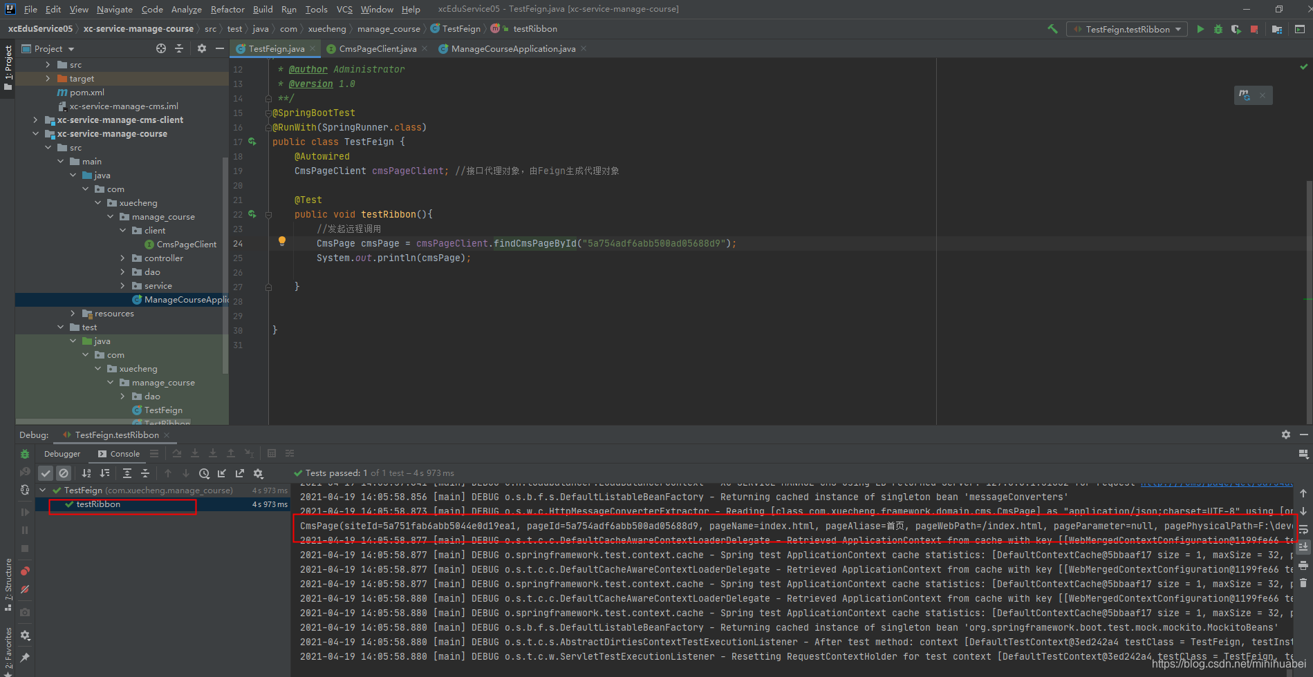 07-Feign远程调用-Feign测试_如何自测feignclient-CSDN博客