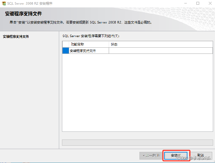 sql-sever2008_sql server 2008-CSDN博客
