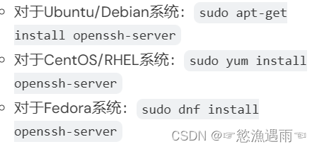linux 和 windows通过scp传输_linux scp windows-CSDN博客