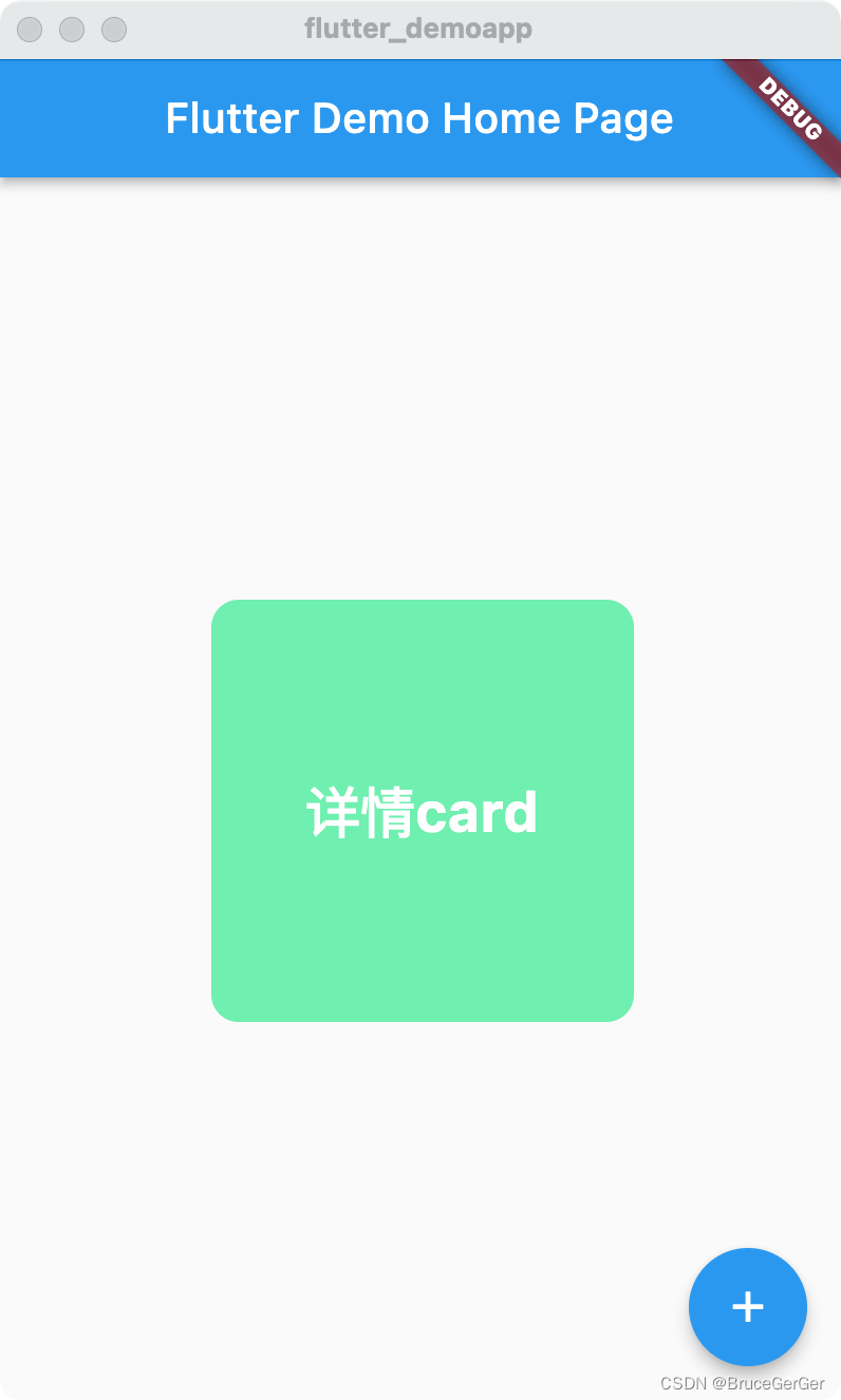 flutter开发实战-卡片翻转动画效果Transform+IndexedStack+rotateAnimation_flutter_BruceBoy-华为开发者空间